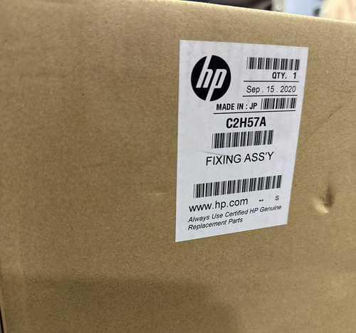 Ремкомплект HP C2H57A, C2H57A-67901 Оригинал