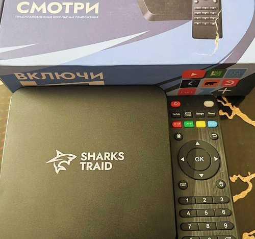 SMART tv приставка