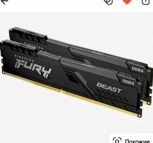 Оперативная память ddr4 16gb 3733