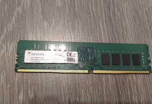Оперативная память DDR4 8 GB 2666 MHz Adata U-dimm