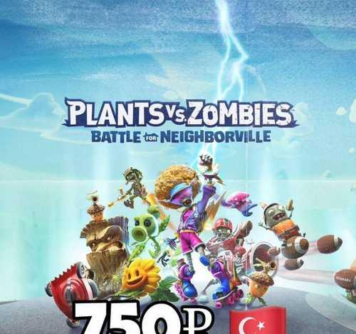 Игра Plants vs. Zombies: Battle for Neighborville