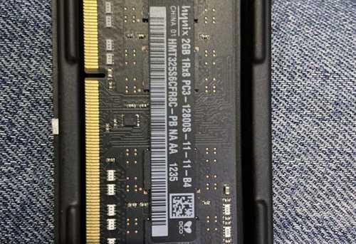 Оперативная память DDR3 hynix 2*2GB