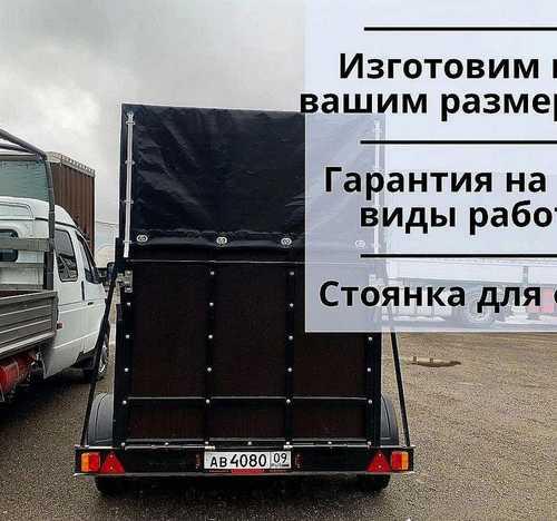 Автотент