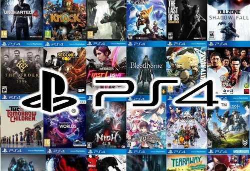 Игры ps4 на прокат