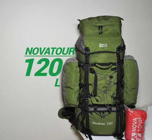 Рюкзак туристический nova tour Абакан 120 литров
