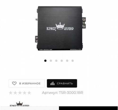 Kingz audio tsr 1.3000