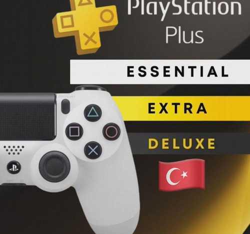 Подписка PS Plus Extra/Deluxe