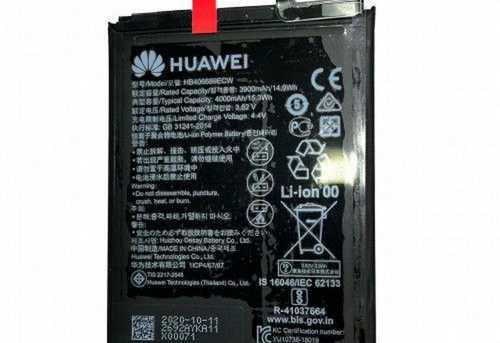 Аккумулятор Huawei P40 Lite E ART-L29 HB406689ECW