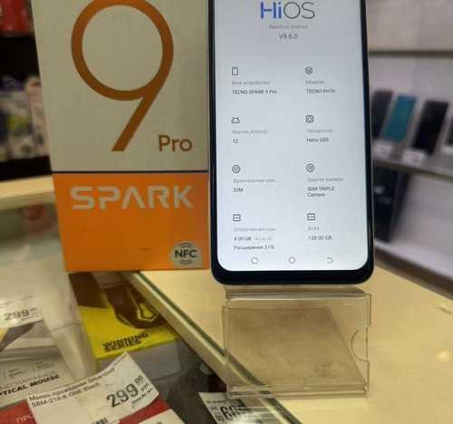 TECNO Spark 9 Pro, 6/128 ГБ