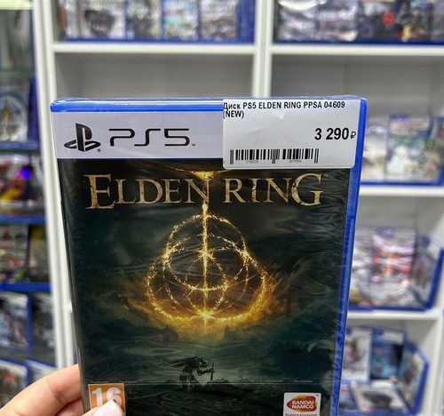 Elden ring PS5 (NEW)