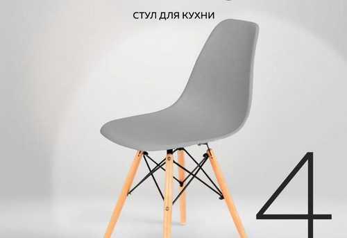 Комплект стульев ridberg DSW eames 4 шт. серый