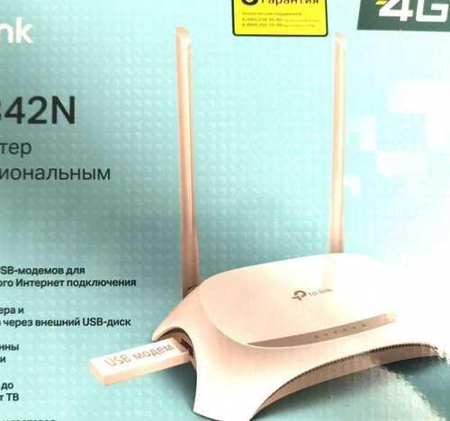 Роутер tp-link tl-wr842n