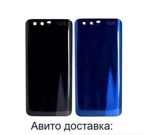 Задняя крышка Honor 9