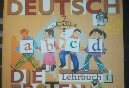Учебник по немецкому языку 2 класс