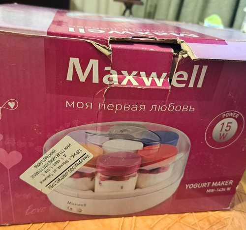 Йогуртница