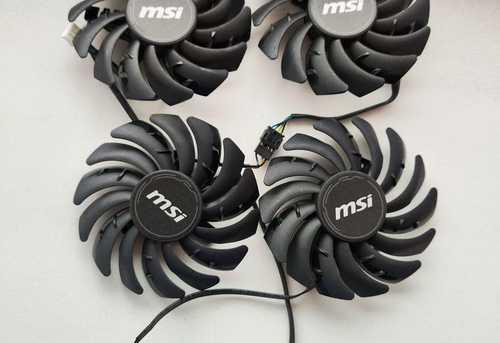 Вентилятор видеокарты MSI 5700xt, 87мм. Новые