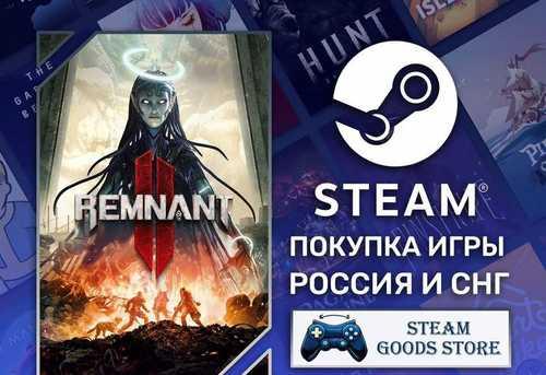 Remnant 2 (Steam)