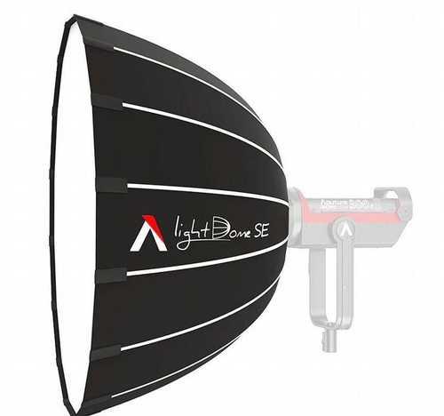 Aputure Light Dome SE софтбокс