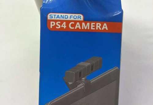 Стэнд/крепление для камеры PS4 New