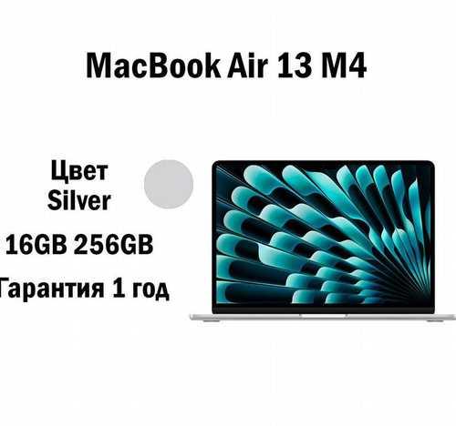 Apple MacBook Air 13 M4 16GB 256GB Silver