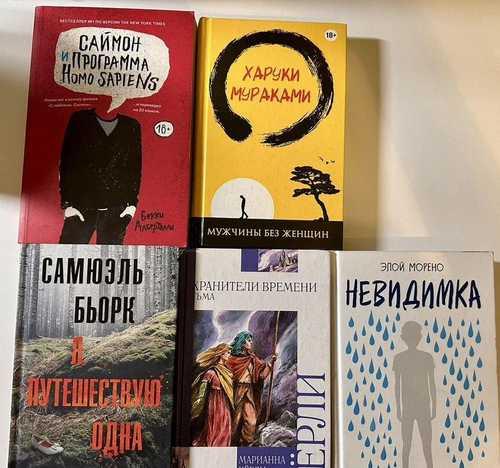 Книги