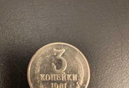 Монеты СССР редкие