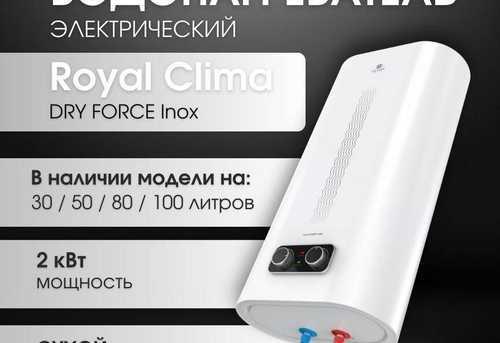 Royal Clima бойлер с быстрым нагревом