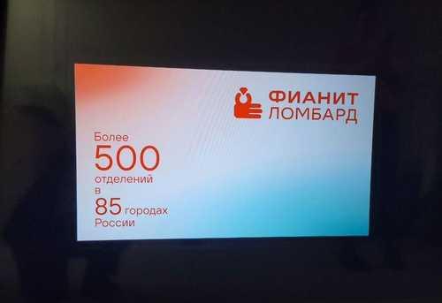 Телевизор Grundic UHD SMART TV 55GFU 7800B