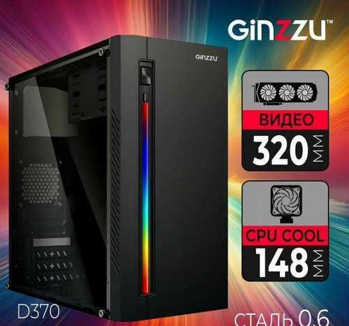 Корпус для пк Ginzzu D370, Mini Tower, без бп, 16