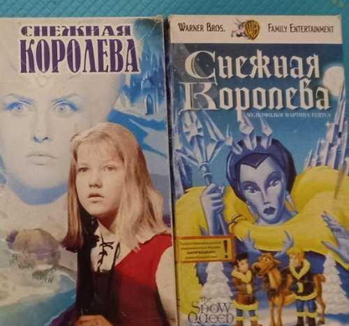 Видео кассеты Снежная королевп, Абрафакс