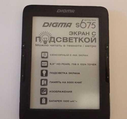 Электронная книга digma s675