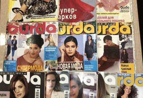 Журналы Бурда, 1994- 2008 год