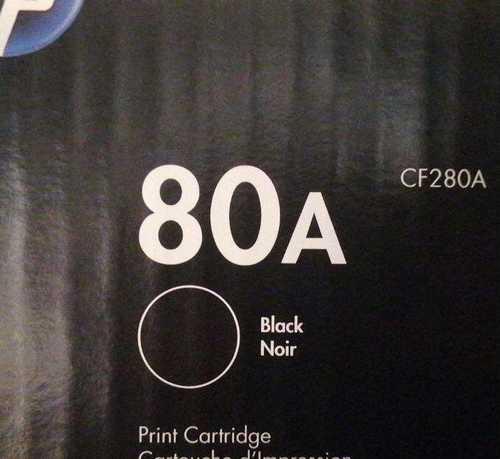 Картридж лазерный HP 80A (CF280A)