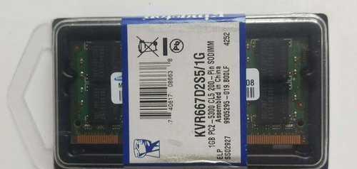 Оперативная память Kingston KVR667D2S5/1G