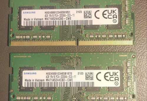 Оперативная память для ноутбука ddr4 4gb 3200