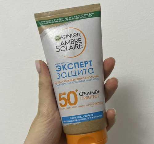 Солнцезащитное молочко garnier