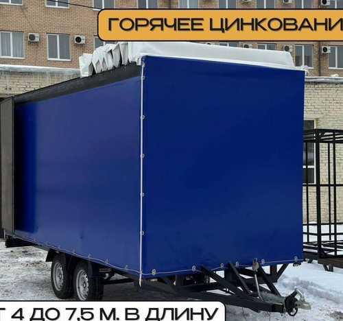 Прицеп для газели двухосный