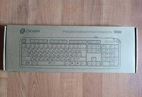 Проводная компьютерная клавиатура Оклик 180М