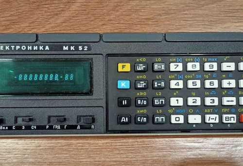 Программируемый калькулятор мк-52