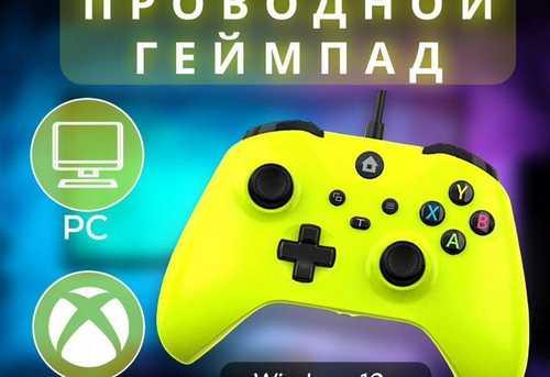 Проводной джойстик Xbox One Yellow (NEW) (Дубль)