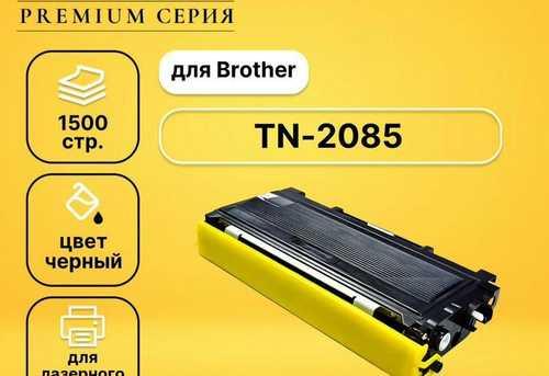 Картридж TN-2085 Brother совместимый для принтеров