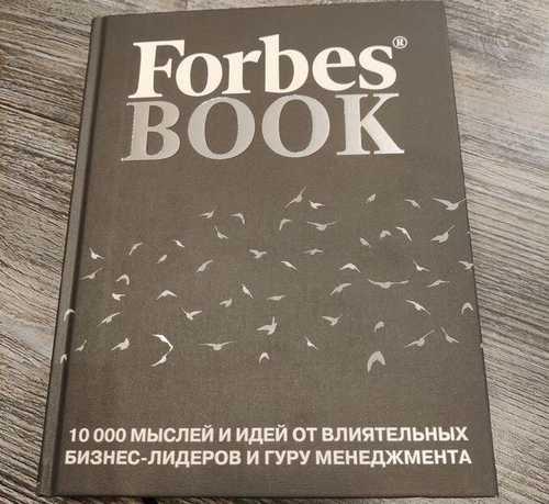 Forbes book