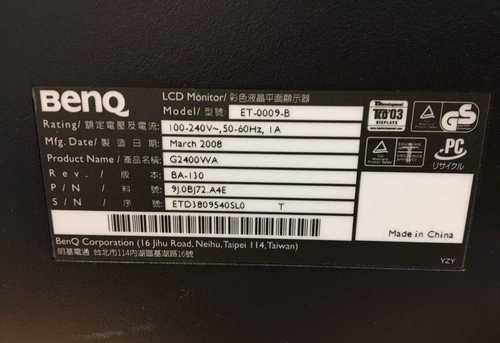 Монитор 24д BenQ G2400Wa. Гарантия