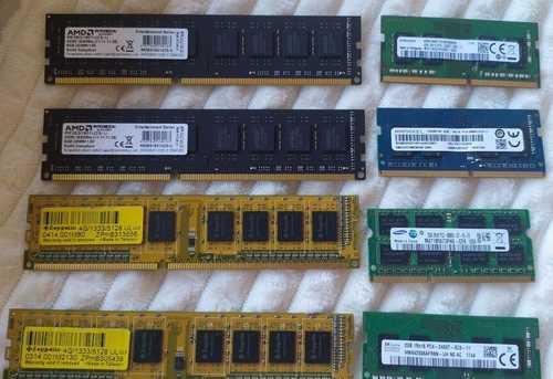 Оперативная память DDR3 / DDR4