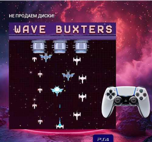 Wave Buxters ps4 и ps5