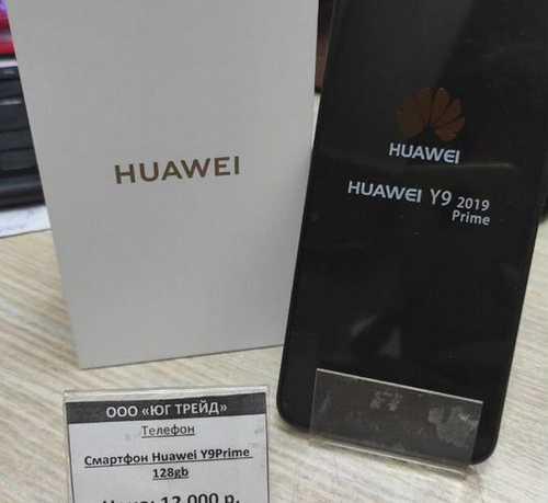 Смартфон Huawei Y9 Prime 8/128Gb арт.0116/973