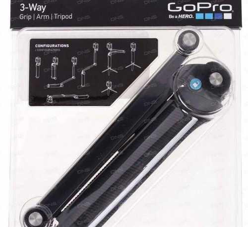 GoPro 3-Way Mount - Grip/Arm/Tripod (оригинал)
