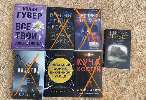 Книги в мягком переплете