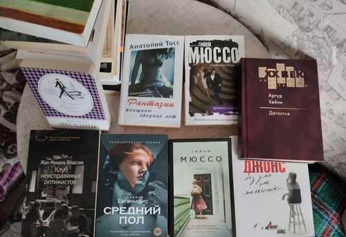 Книги в мягких обложках