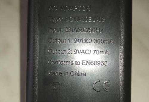 Адаптер питания SGW-09EU-03